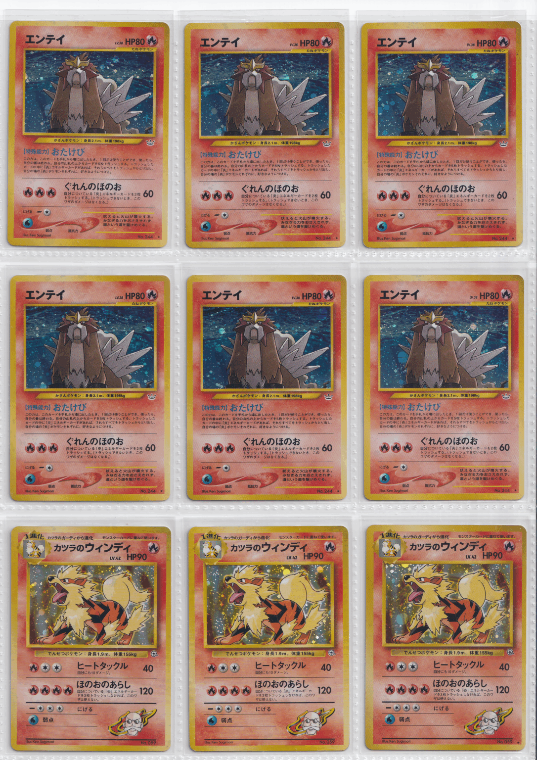 954_NM_Pokemon card Japanese Vintage Old back Holo Collection_bulk set ...